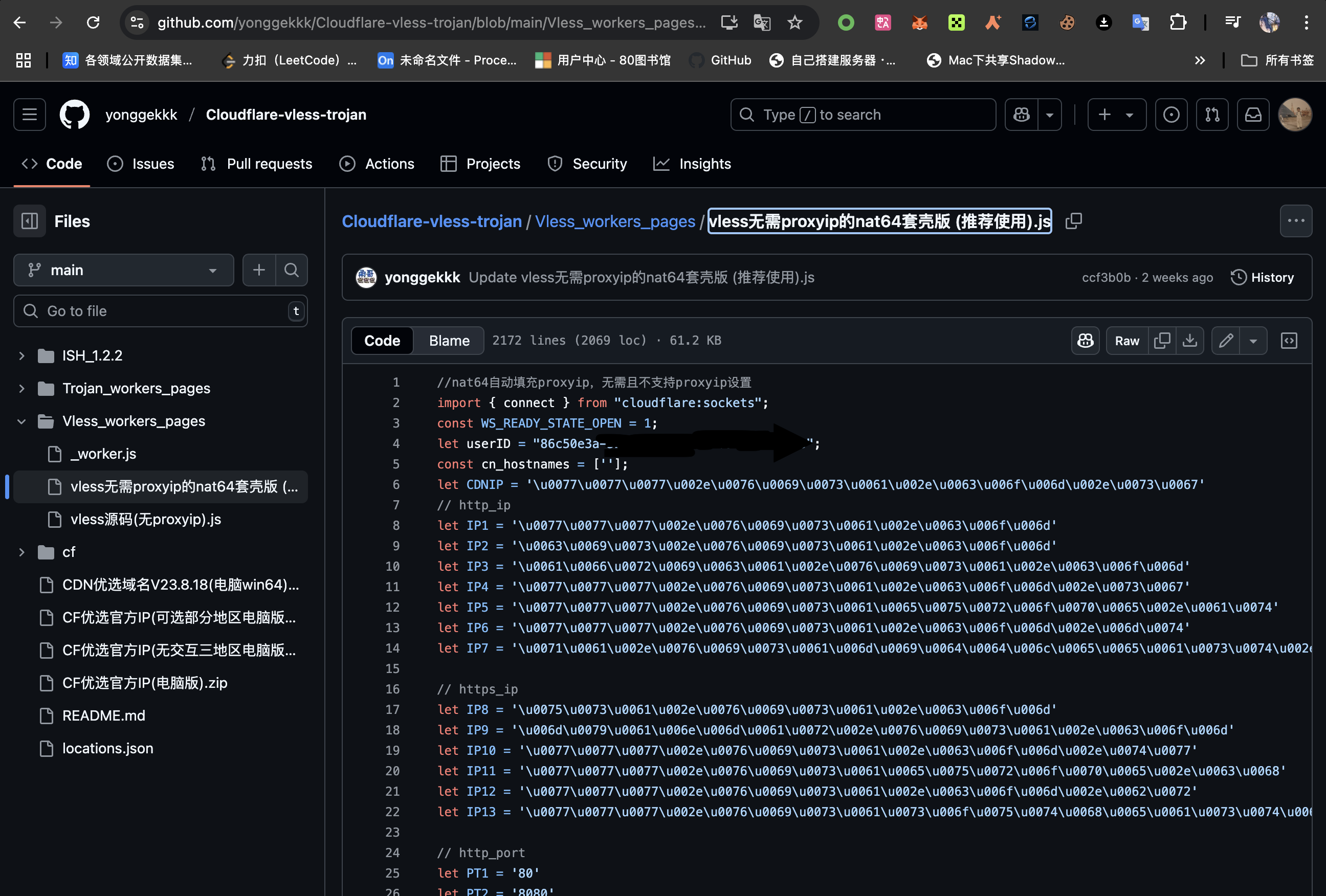 Cloudflare免费代理节点（可用chatgpt、X等）教程 | Tiger_pop's Blog